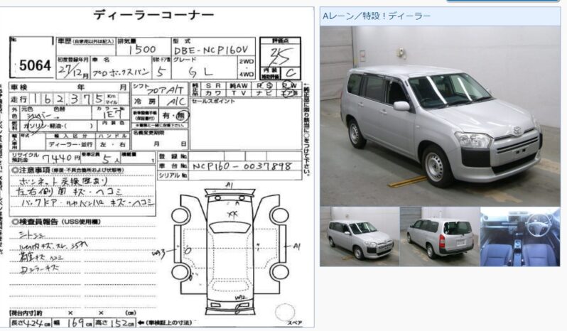 Toyota Probox – smscarz